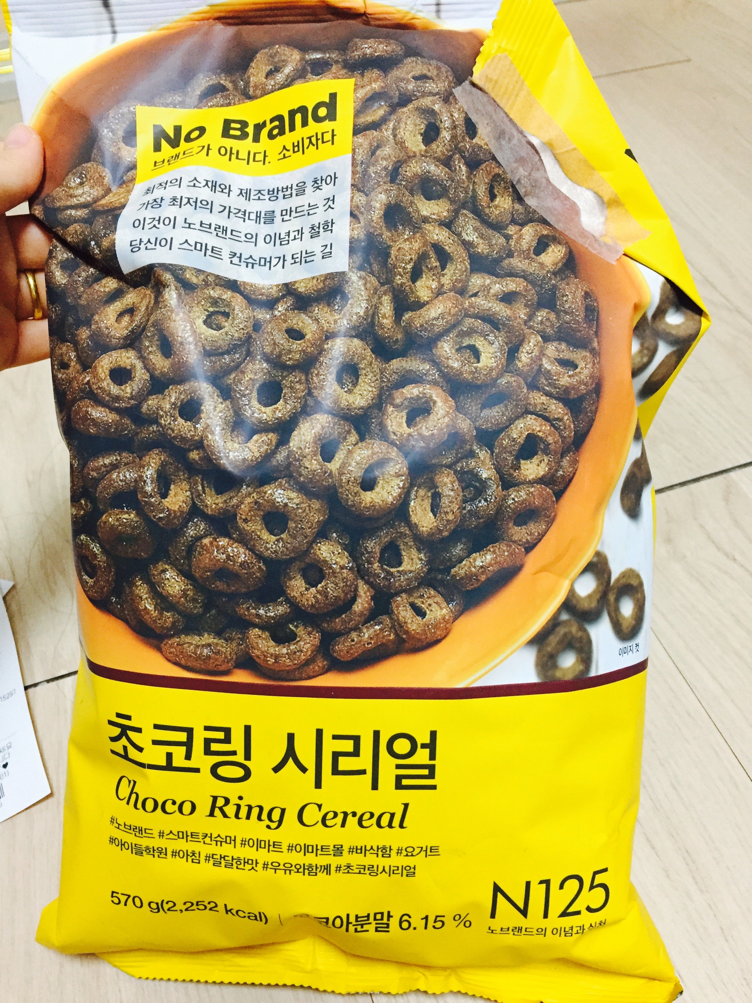 [노브랜드] 초코링 시리얼 570g, 신세계적 쇼핑포털 SSG.COM